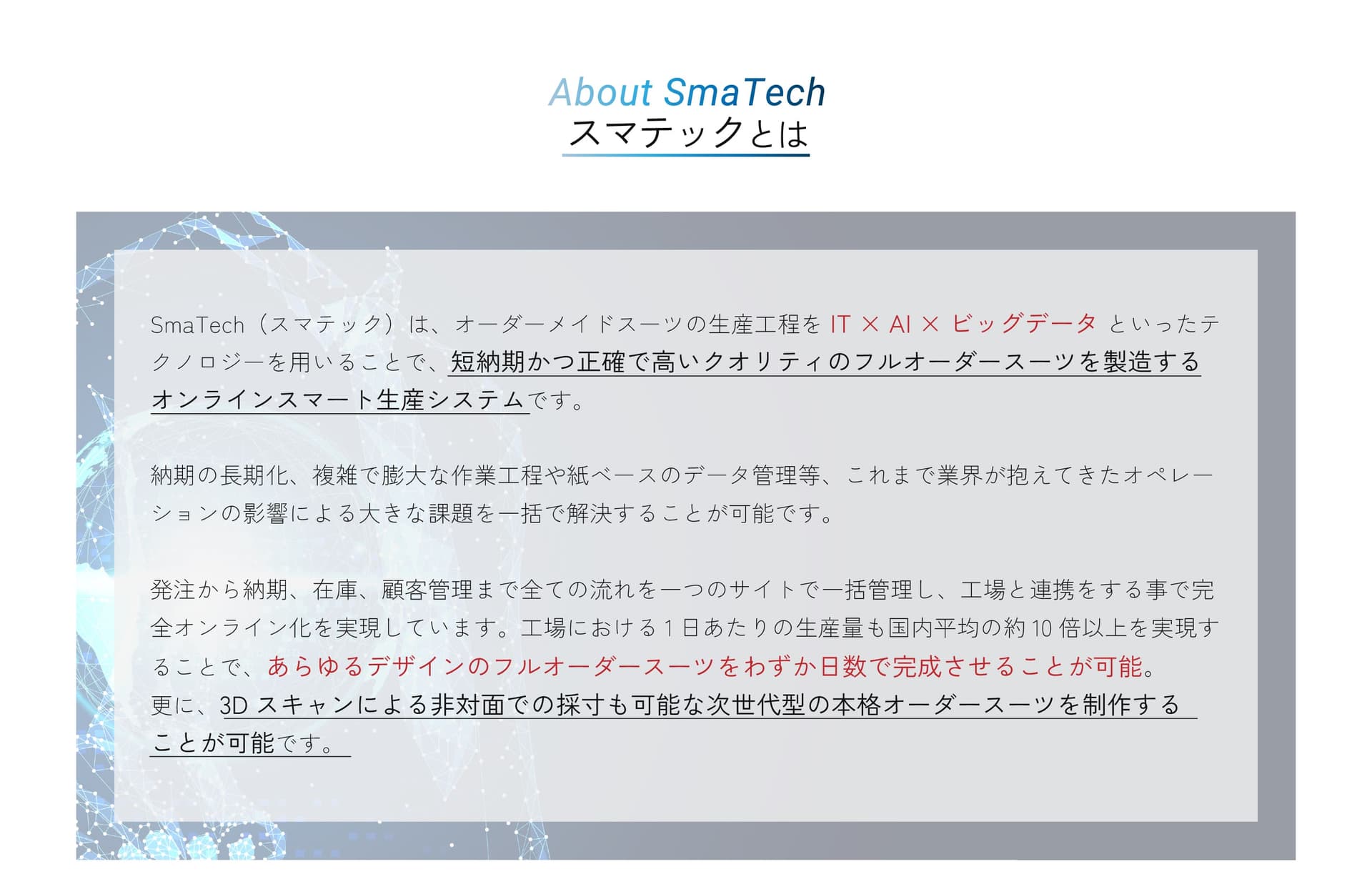 Smatech